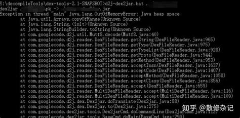 Android反编译工具 Apktool 、dex2jar、jd Gui、jadx的对比及使用 知乎