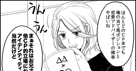 ヘタリア ツイログ 大吉／彦のマンガ 腐向け 味覚音痴コンビ アルアサ Pixiv