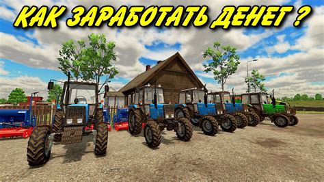Fs 22 ТУТ НЕ ВОЗМОЖНО ЗАРАБОТАТЬ ДЕНЕГ СТРОИМ СВОЮ ФЕРМУ В ПОЛЬШЕ 4 🅻🅸🆅🅴 фс22 Youtube