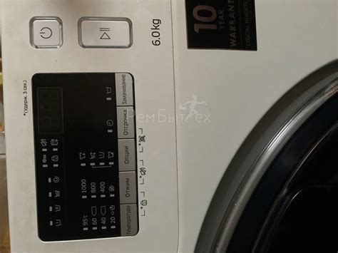 Как снять блокировку от детей в стиральной машине Samsung Eco Bubble на ...