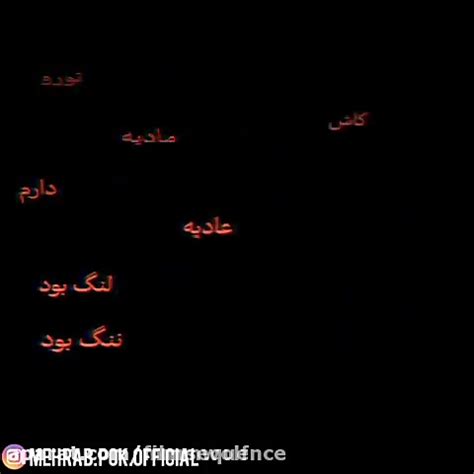 مهراب غمگین