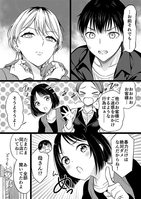 身寄りのない女の子にアレをあげたい82 えんど週2更新目標の漫画