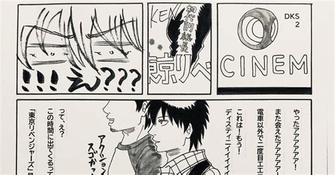 銀土 「銀の雨、土砂降り」第二回 苔のマンガ 他校dks Pixiv