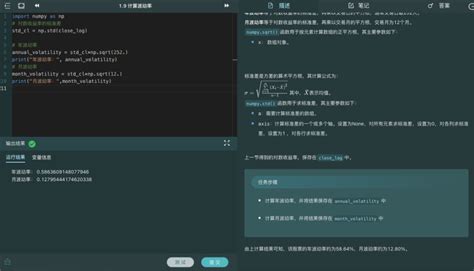 数据实验楼 Python数据分析综合实训项目重磅发布！ 知乎