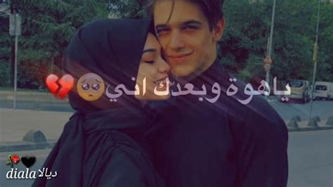 احلى مقاطع حب قصيره 😘💞 حالات حب اغاني حب حالات واتس اب 2020 Youtube