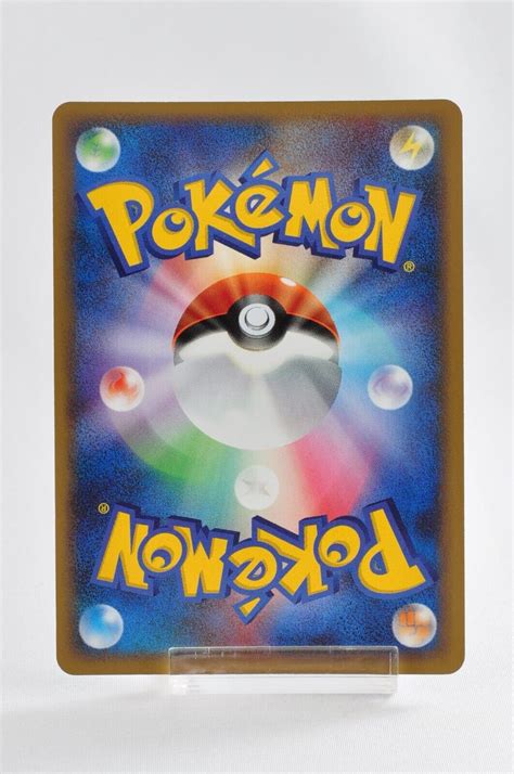 Mavin Pokemon Card Uxie Lvx Dp5 Holo 1st Edition Legends Awakened
