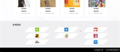 Python毕设 基于的图书管理平台程序论文基于python图书管理系统论文 Csdn博客