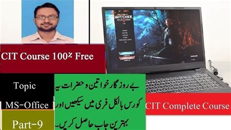 Cit Course Day 9 Computer Training Learn Computer In Urduhindi Learn Computer Youtube