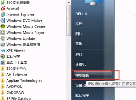 怎样解决lol一直卡在加载界面 360新知