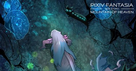 Pixivファンタジアmoh 【pfmoh】ずるずる【不帰の洞窟】 稲羽にいなのイラスト Pixiv