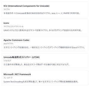 Utf Shift Jis Wake Mob Jp