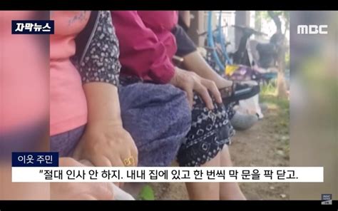 현재 언론에서 집중포화 맞고 있는 은둔형 외톨이 ㄷㄷ News 포텐 터짐 최신순 에펨코리아