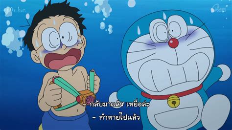 โดราเอมอน ซับไทย ตอนที่ 825a จานกัปปะ By Por Kunfacebook