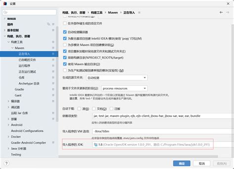 Javaee课程设计(校园招聘系统的适配)javaee招聘信息管理系统 Csdn博客 Javaee课程设计(校园招聘系统的适配)javaee招聘信息管理系统 Csdn博客