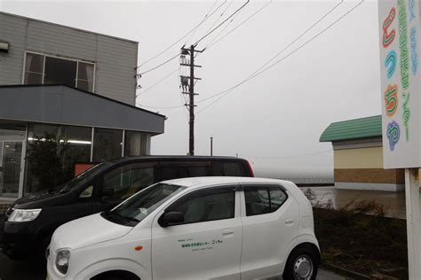 地域生活支援センターごっちゃ