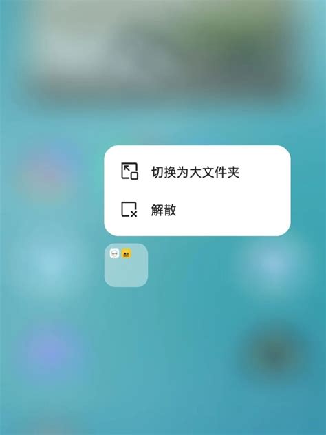 Android 13 Realme UI 4 0 Copied HarmonyOS Large Folders Feature