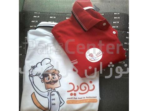 چاپ لوگو روی لباس کار در اصفهان خدمات چاپ روی پارچ