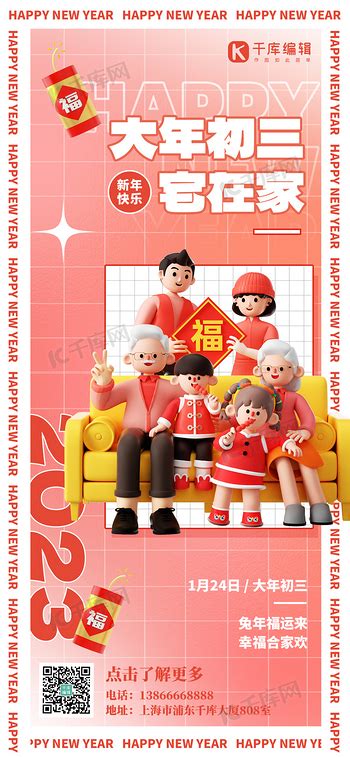 初三黑板报图片 初三黑板报素材 初三黑板报模板图片下载 千库网