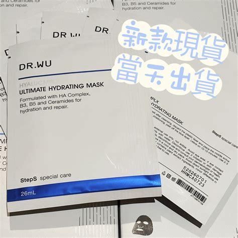 買20片再送1片～挑戰超低價 ️超快速出貨 ️ Drwu公司貨 Drwu 玻尿酸保濕微導面膜單片 2026無集點貼紙 蝦皮購物