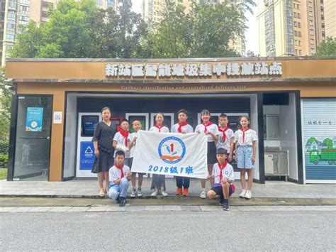 垃圾分类 助力低碳生活合肥市天水路小学五一中队开展暑期实践活动 安青网