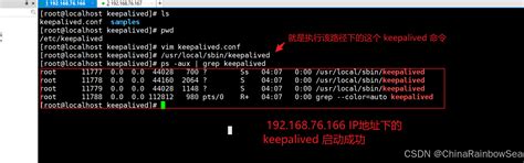Nginx 配合 Keepalived 搭建高可用集群 知乎