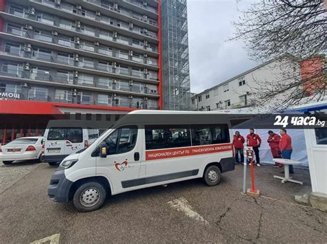 Близо 100 души дариха кръв в Благоевград за пострадалите от пожара в Кочани