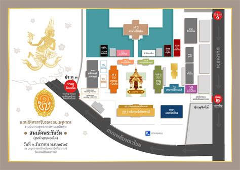 รายละเอียด สำนักงานพระพุทธศาสนาแห่งชาติ Facebook