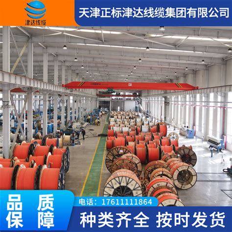 Yjv钢丝铠装电缆zc Yjv 110国标阻燃耐火电线耐磨 产品关键词耐火钢丝铠装电缆yjv耐火钢丝铠装电缆