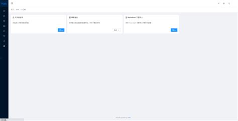 如何将csdn博客转移至halo博客之中halo导入markdown Csdn博客