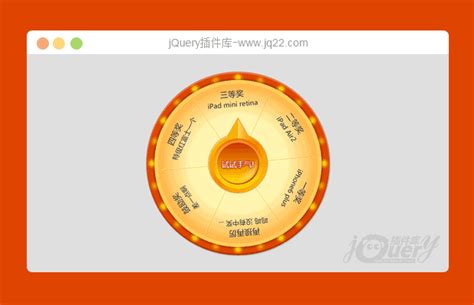 jQuery插件库插件搜索