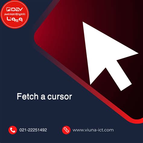 نحوه Fetch کردن Cursors در Sql راهنمای گام به گام