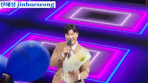 진해성 10회사전라남도 수산업경영인대회 초대가수 강진 공연 Youtube