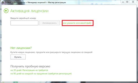 Лицензия на доктор веб для андроид: Dr.Web Security Space (для Android)