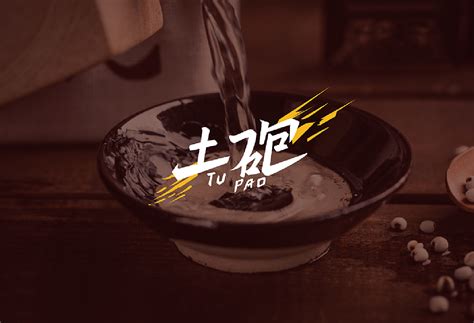 一款白酒字体logo设计周一本一 站酷zcool