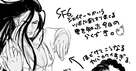 ルクジェミ るくじぇみらくがき ちくかぷのマンガ Pixiv