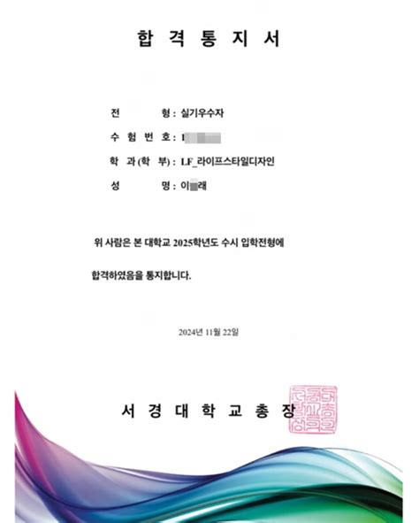 송파 클릭미술학원🐤 송파미술학원 고2반 기디 A 우수작👏👏👏 지난 여름 클라우드 클릭 제주 연합평가 ️ 송클 고2반 클라쓰 엄청나죠🤩🤩🤩 기디 기초