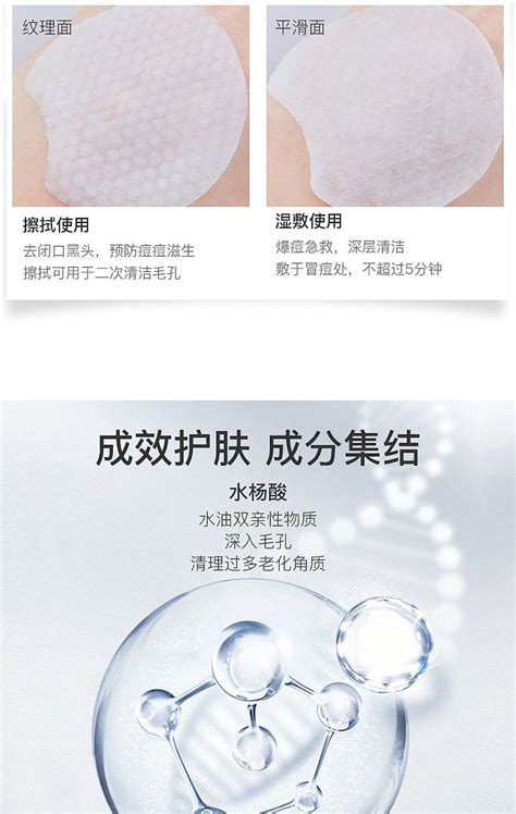 清倉特價 屈臣氏同款水楊酸棉片 痘肌修護面膜 清潔收縮毛孔黑頭閉口貼片 果酸酸刷 閉口黑頭粉刺2ml55片 蝦皮購物