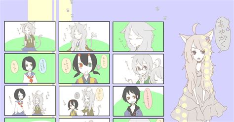 綾学】 【綾学】にゃんにゃん日和【交流】 ぐぐ柴高連絡はスタックにのイラスト Pixiv