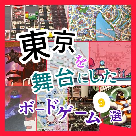 10人で遊べるゲーム10選 人が多いほうが楽しい！ 大人数でワイワイ盛り上がる！ Broad｜ボードゲームマガジン