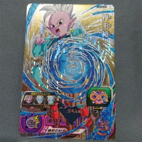 Bandai Heroes Cp