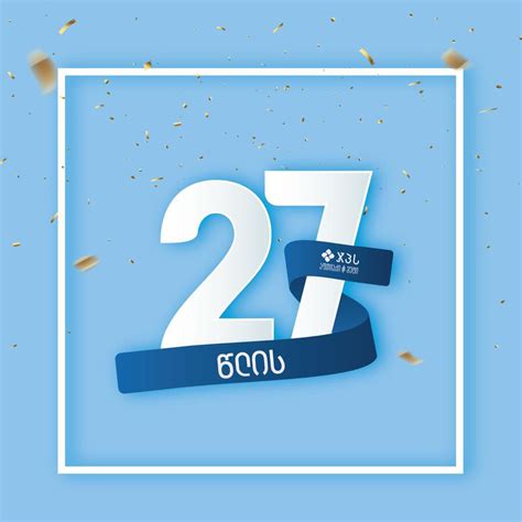 ჯპს ში შოპინგ ფესტივალი იწყება Bpn Ge