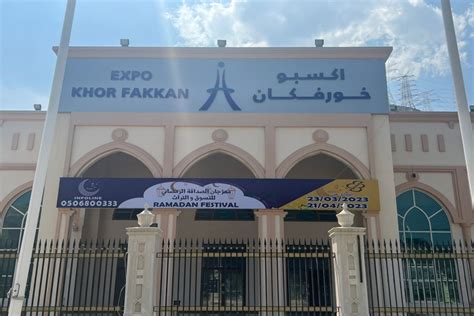 معارض و مؤتمرات مسبار الإمارات