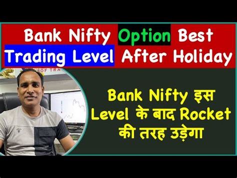 Ghanshyam Tech On Linkedin Bank Nifty Option Best Trading Level After
