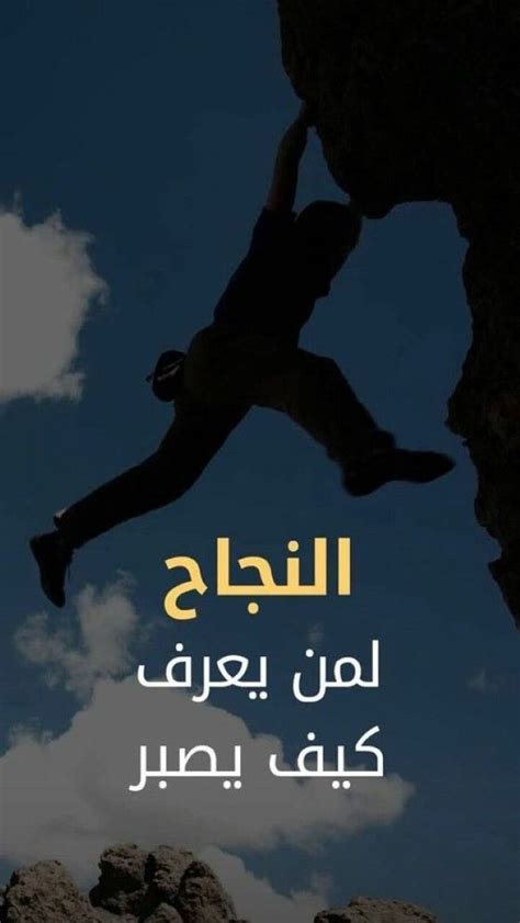 خلفيات مكتوب عليها عبارات حلوه 2024 خلفيات مكتوب عليها كلام حلو خلفيات