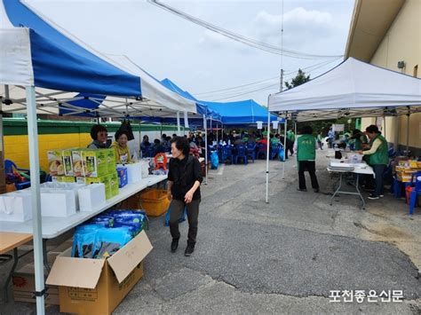 신북면새마을남녀협의회 2023년 사랑의 바자회 개최