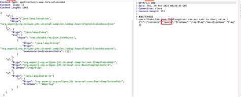 fastjson 1 2 73 1 2 80漏洞分析