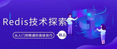 【redis集群专题】「集群三部曲」分析一下相关的redis集群模式下的脑裂问题（问题篇） 知乎