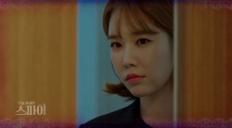 나를 사랑한 스파이 문정혁x유인나의 짜릿한 트릭 임주환x전승빈 낚는다 나무뉴스
