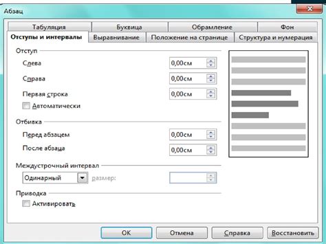Работа с текстовым редактором презентация онлайн