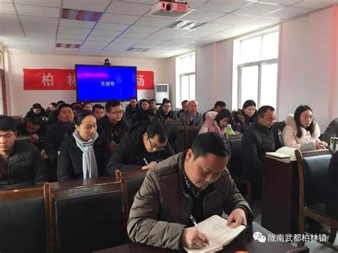 「柏林動態」柏林鎮召開安全生產暨當前各項重點工作推進會 每日頭條